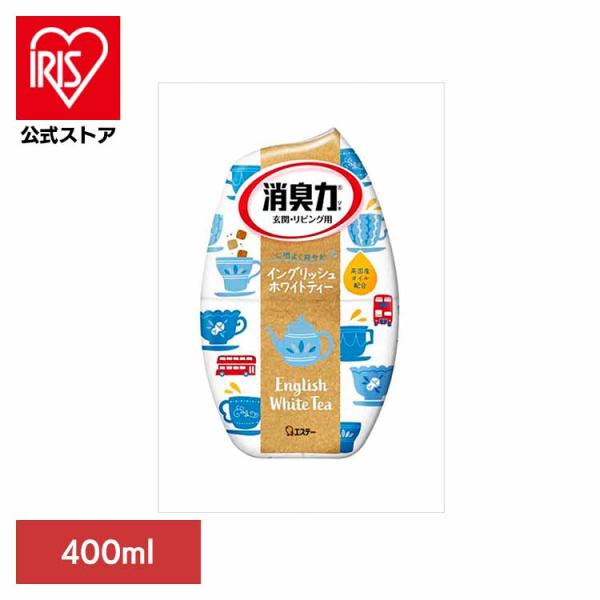 （検索用：お部屋の消臭力・芳香消臭・部屋用・エステー・玄関用・リビング用・イングリッシュホワイトティー・消臭力・消臭・まとめ買い・4901070130696）[翌日優良配送対象商品に関しまして]下記の場合は対象外となります。・13時以降(休...