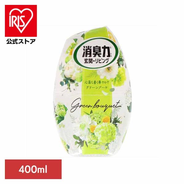 （検索用：お部屋の消臭力・芳香消臭・部屋用・エステー・玄関用・リビング用・グリーンブーケ・消臭力・消臭・まとめ買い・4901070129959）[翌日優良配送対象商品に関しまして]下記の場合は対象外となります。・13時以降(休業日は12時以...