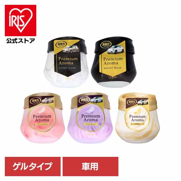（検索用：クルマの消臭力・芳香消臭・車用・エステー・アーバンロマンスの香り・香り調節機能付き・置き型・ゲルタイプ・消臭力・Premium・Aroma・4901070129553・4901070129560・4901070130603・490...