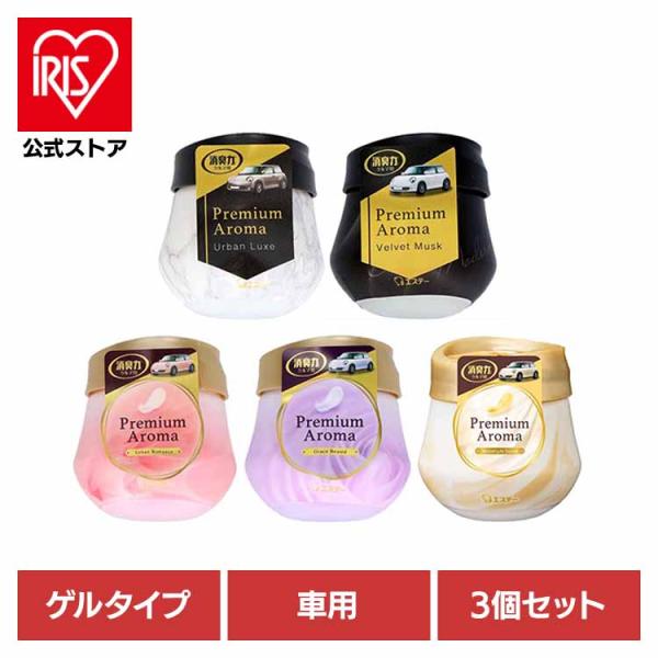 （検索用：クルマの消臭力・芳香消臭・車用・エステー・アーバンロマンスの香り・香り調節機能付き・置き型・ゲルタイプ・消臭力・Premium・Aroma・4901070129553・4901070129560・4901070130603・490...