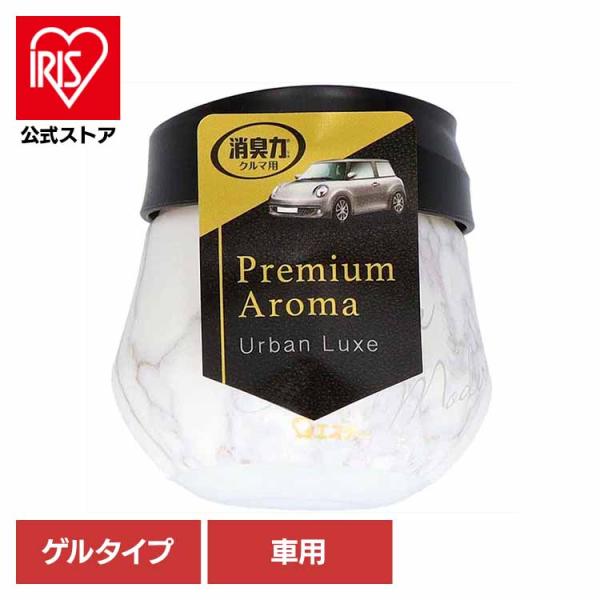 （検索用：クルマの消臭力・芳香消臭・車用・エステー・アーバンリュクス・香り調節機能付き・置き型・ゲルタイプ・消臭力・Premium・Aroma・4901070129836）[翌日優良配送対象商品に関しまして]下記の場合は対象外となります。・...