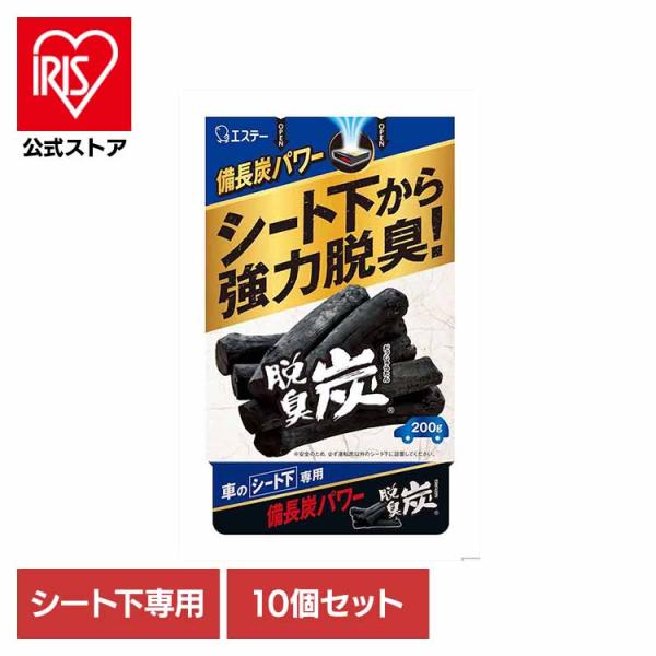（検索用：クルマの脱臭炭・芳香消臭・車用・エステー・脱臭炭・置き型・強力消臭・消臭力・消臭・シート下専用・4901070111404）[翌日優良配送対象商品に関しまして]下記の場合は対象外となります。・13時以降(休業日は12時以降)のご注...