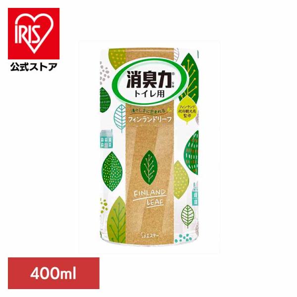 （検索用：トイレの消臭力・芳香消臭・トイレ用・エステー・フィンランドリーフ・消臭力・まとめ買い・消臭・香り調節可能・大容量・4901070127504）[翌日優良配送対象商品に関しまして]下記の場合は対象外となります。・13時以降(休業日は...