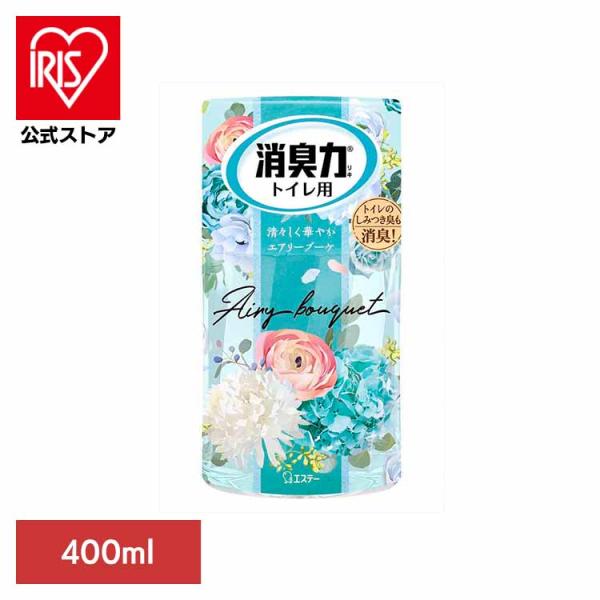 （検索用：トイレの消臭力・芳香消臭・トイレ用・エステー・エアリーブーケの香り・消臭力・まとめ買い・消臭・香り調節可能・大容量・4901070129287）[翌日優良配送対象商品に関しまして]下記の場合は対象外となります。・13時以降(休業日...