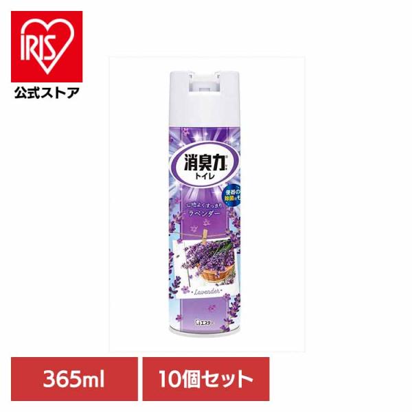 （検索用：トイレの消臭力スプレー・芳香消臭・トイレ用・エステー・ラベンダーの香り・スプレー・3D広角ジェット・消臭・まとめ買い・消臭剤・4901070130962）[翌日優良配送対象商品に関しまして]下記の場合は対象外となります。・13時以...