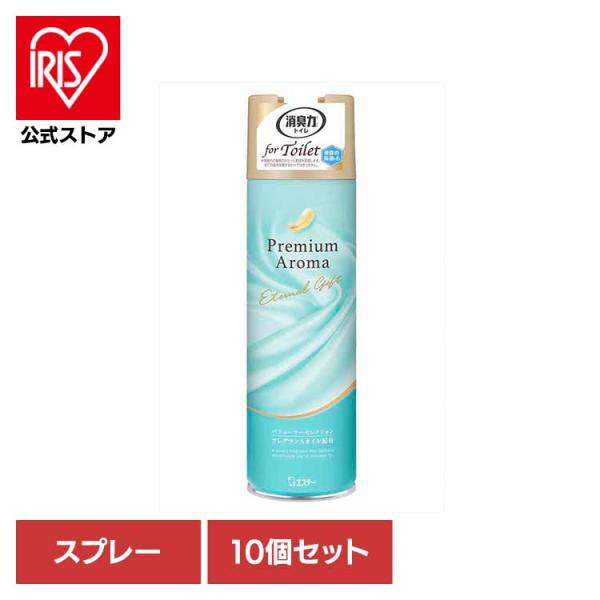 （検索用：トイレの消臭力ＰＡ・芳香消臭・トイレ用・エステー・エターナルギフト・スプレー型・プレミアムアロマ・まとめ買い・消臭力・消臭剤・4901070131594）[翌日優良配送対象商品に関しまして]下記の場合は対象外となります。・13時以...