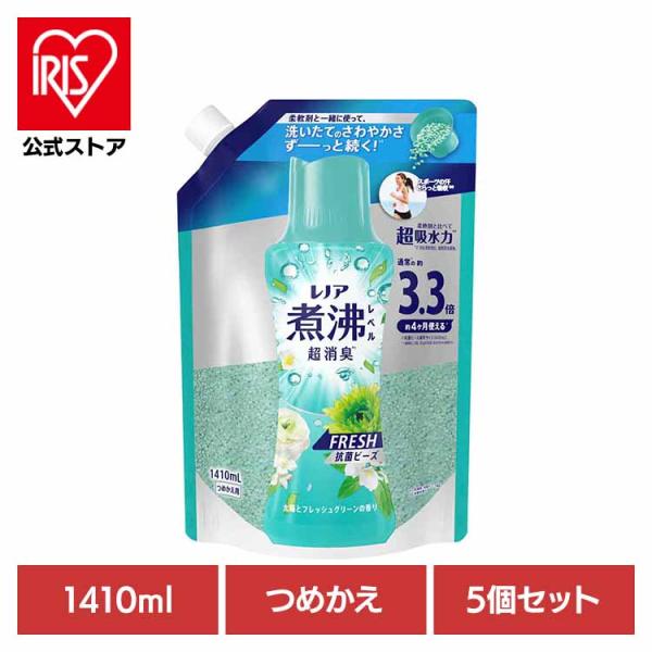 （検索用：柔軟剤・香りづけ専用剤・柔軟仕上げ剤・消臭・フレグランス・レノア・詰替え・フレッシュグリーン・ビーズ・香りづけビーズ・4987176340238）[翌日優良配送対象商品に関しまして]下記の場合は対象外となります。・13時以降(休業...