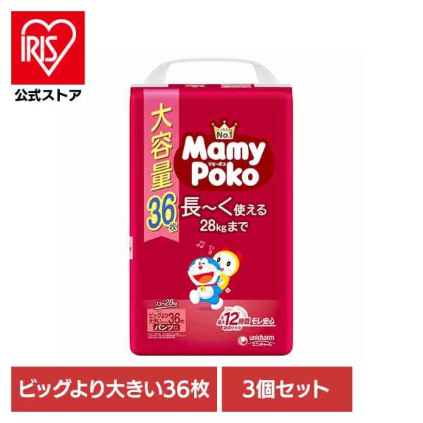 （検索用：パンツ・ぱんつ・おむつ・紙おむつ・かみおむつ・ユニ・チャーム・スタンダード・パンツビッグ・ドラえもん・オムツ・4903111131884）[翌日優良配送対象商品に関しまして]下記の場合は対象外となります。・13時以降(休業日は12...