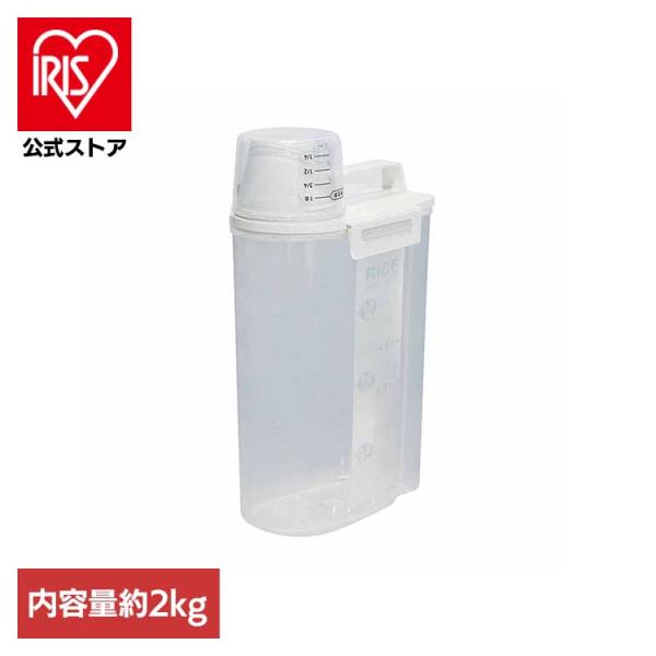 （検索用：米びつ・米・保存・保存容器・密閉・キッチン用品・鮮度・ハンドル付き・冷蔵庫保存・収納・4974908751011）[翌日優良配送対象商品に関しまして]下記の場合は対象外となります。・13時以降(休業日は12時以降)のご注文の場合・...