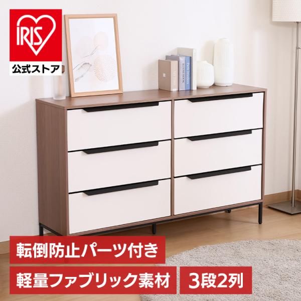 （検索用：布製チェスト・組立式・布収納チェスト・衣類収納・たんす・引き出し・シンプル・おしゃれ・リビング・収納タンス・4953980290328）[翌日優良配送対象商品に関しまして]下記の場合は対象外となります。・13時以降(休業日は12時...