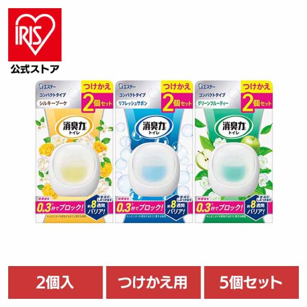 （検索用：消臭力・芳香消臭・トイレ用・エステー・コンパクト・しみつき臭・リフレッシュサボンの香り・消臭・トイレの消臭力・まとめ買い・4901070131631）[翌日優良配送対象商品に関しまして]下記の場合は対象外となります。・13時以降(...