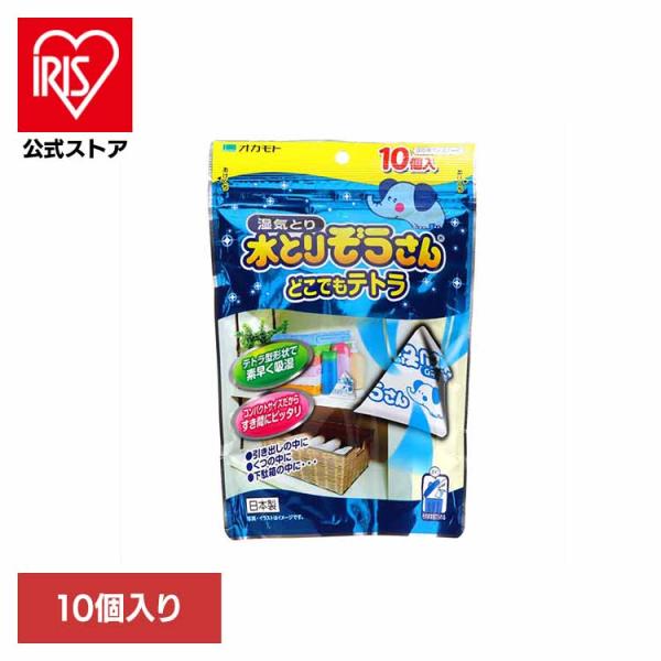 （検索用：水とりぞうさん・除湿剤・シートタイプ・どこでも用・オカモト・吸湿・すきま用・まとめ買い・湿気とり・テトラ型・4547691783059）[翌日優良配送対象商品に関しまして]下記の場合は対象外となります。・13時以降(休業日は12時...