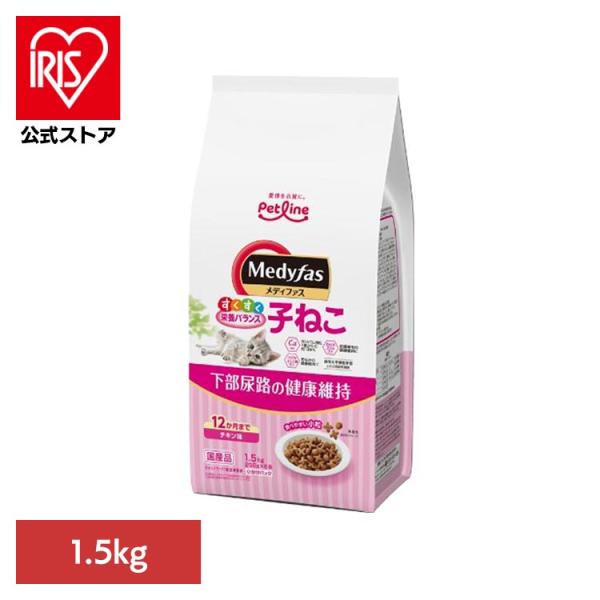 （検索用：ペット・ペットライン・猫・総合栄養食・尿石・下部尿路・子猫・カルシウム・4902418069111）