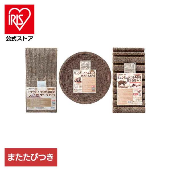 （検索用：猫・お手入れ・ブラシ・ハサミ・爪きり・爪磨き・バリカン・つめみがき・またたび・ねこ・ストレス・発散・4990968320127）[翌日優良配送対象商品に関しまして]下記の場合は対象外となります。・13時以降(休業日は12時以降)の...