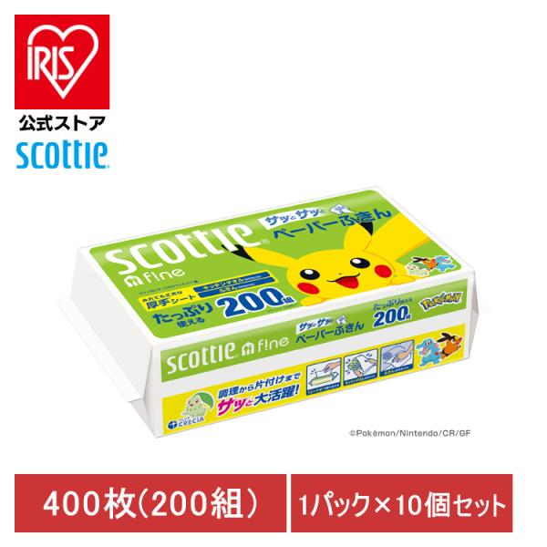 （検索用：スコッティ・ハンドタオル・ペーパータオル・400枚・200組・セレクト・ソフトタイプ・紙ふきん・紙タオル・2枚重ね・4901750378370）[翌日優良配送対象商品に関しまして]下記の場合は対象外となります。・13時以降(休業日...