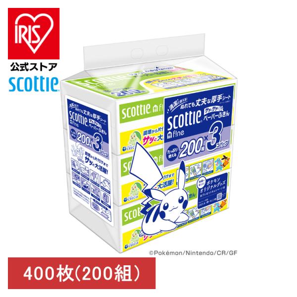 （検索用：スコッティ・ハンドタオル・ペーパータオル・400枚・200組・セレクト・ソフトタイプ・紙ふきん・紙タオル・2枚重ね・4901750378387）[翌日優良配送対象商品に関しまして]下記の場合は対象外となります。・13時以降(休業日...