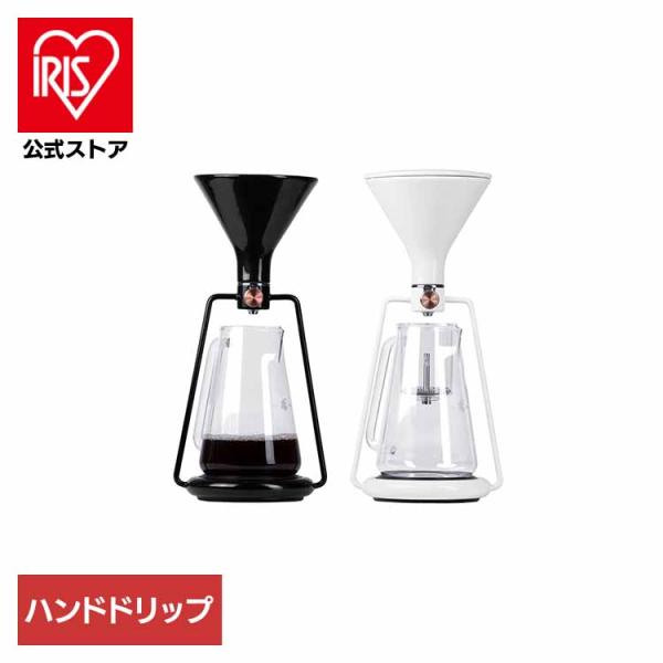 （検索用：コーヒー・ハンドドリップ・水出し・オシャレ・簡単コーヒー・多機能・美味しいコーヒー・抽出・モダン・スマート・ジーナ・4571266282739・4571266282722）[翌日優良配送対象商品に関しまして]下記の場合は対象外とな...