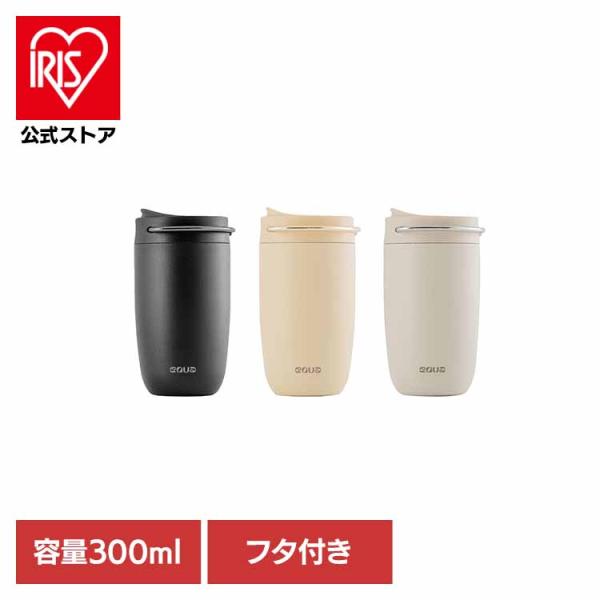 （検索用：保温・保冷・美味しく保てる・オシャレマグ・持ち運び・セラミック・ハンドル付き・結露無し・濡れない・フタ付き・おしゃれ・エクア・4571266284078・4571266284061・4571266284054）[翌日優良配送対象商...