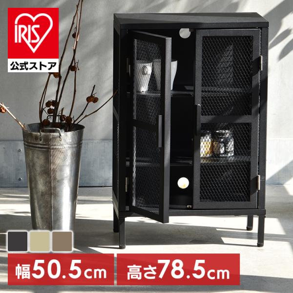 （検索用：キャビネット・BURUCK・ワイドメッシュキャビネット・3段・スチール・インダストリアル・ヴィンテージ・組み立て・収納家具・おしゃれ・棚・4562415243749・4562415243732・4562415243725）[翌日優...
