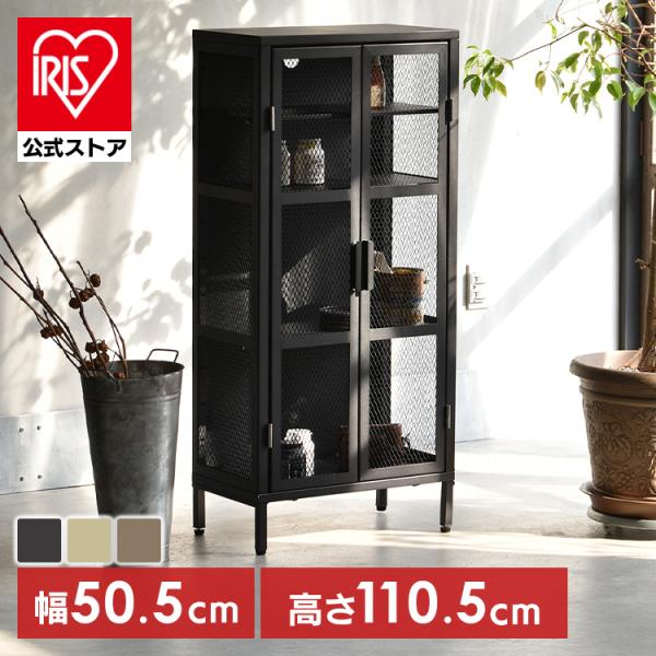（検索用：キャビネット・BURUCK・ワイドメッシュキャビネット・4段・スチール・インダストリアル・ヴィンテージ・組み立て・収納家具・おしゃれ・棚・4562415243770・4562415243763・4562415243756）[翌日優...