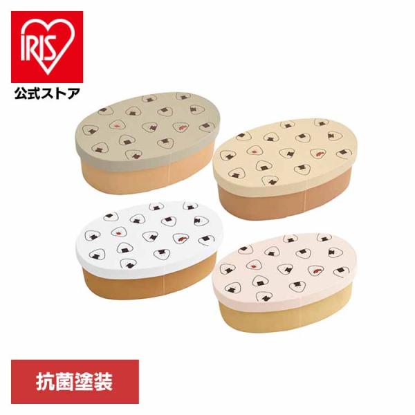 （検索用：お弁当箱・一段・わっぱ風・抗菌加工・食洗機対応・かわいい・ランチボックス・和風・かわいい・4536818471368・4536818471351・4536818471276・4536818471269）[翌日優良配送対象商品に関し...