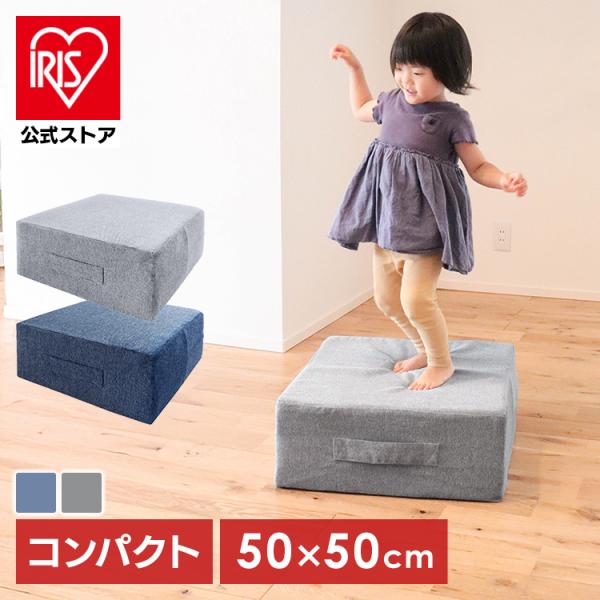 （検索用：トランポリンクッション・エアロビクスキューブ・クッション・トランポリン・ネイビー・高反発・室内運動・組み立て不要・4991150983298・4991150983304）[翌日優良配送対象商品に関しまして]下記の場合は対象外となり...