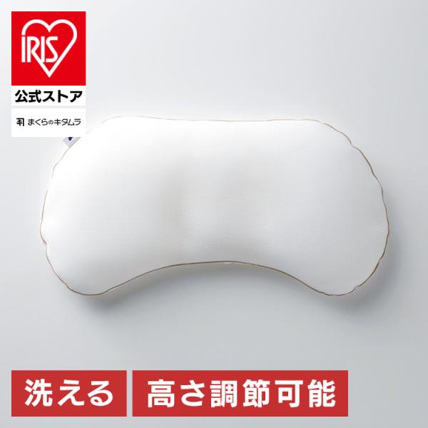 （検索用：まくらのキタムラ・ジムナストプラス・まくら・ミドルタイプ・ビーズ枕・快眠・そら豆型・パイプ・ビーズ・4580206211845）[翌日優良配送対象商品に関しまして]下記の場合は対象外となります。・13時以降(休業日は12時以降)の...