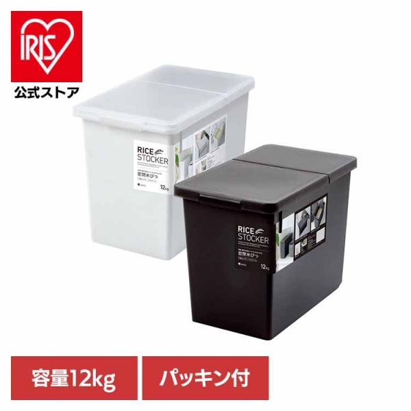 （検索用：米びつ・ライスストッカー・計量カップ付き・密閉・鮮度・洗える・清潔・お洒落・簡単・キッチン・4974908751493・4974908751479）[翌日優良配送対象商品に関しまして]下記の場合は対象外となります。・13時以降(休...