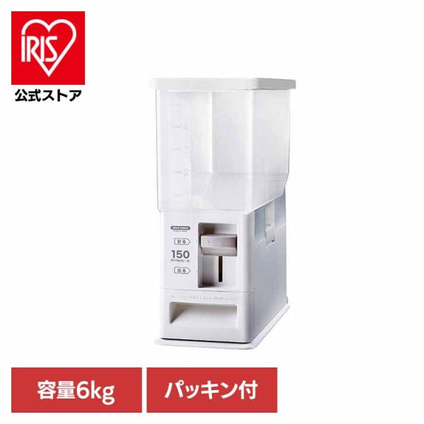 （検索用：米びつ・ライスストッカー・計量・分解・鮮度・洗える・清潔・無洗米・簡単・キッチン・4974908750496）[翌日優良配送対象商品に関しまして]下記の場合は対象外となります。・13時以降(休業日は12時以降)のご注文の場合・お届...