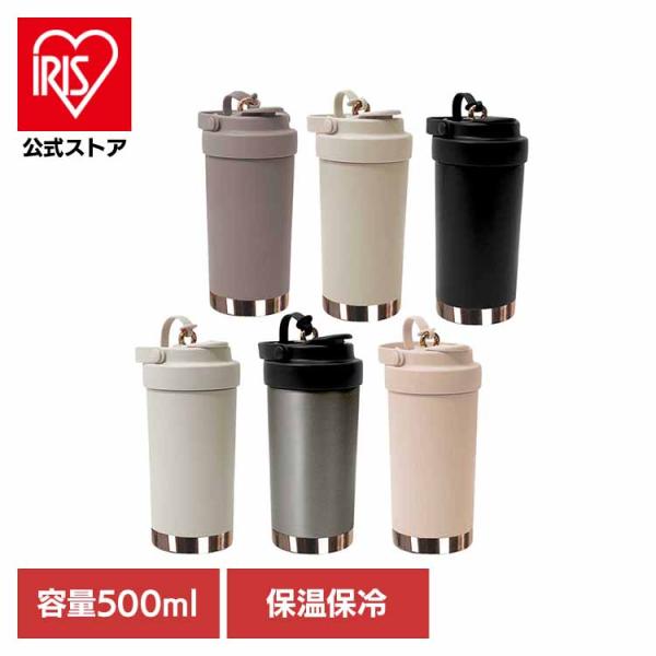 （検索用：タンブラー・蓋付き・セラミック・こぼれない・500ml・保温・保冷・二重構造・軽量・おしゃれ・4570069745038・4570069745021・4570069745014・4570069745007・457006974499...