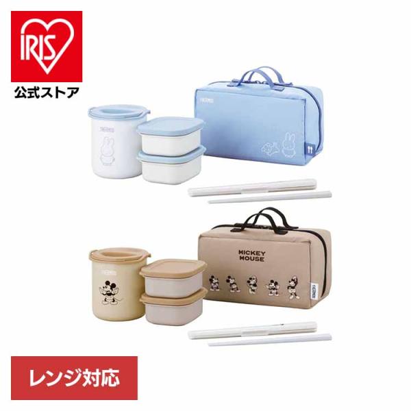 （検索用：弁当箱・サーモス・保温・保冷・真空断熱・専用ポーチ・お弁当・食洗器対応・レンジ対応・おしゃれ・4562344406208・4562344406192）[翌日優良配送対象商品に関しまして]下記の場合は対象外となります。・13時以降(...