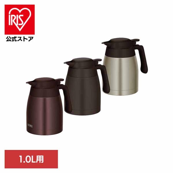 （検索用：卓上ポット・サーモス・ポット・保温・保冷・真空断熱・魔法瓶・ステンレス・食洗器対応・おしゃれ・4562344407809・4562344407823・4562344407816）[翌日優良配送対象商品に関しまして]下記の場合は対象...