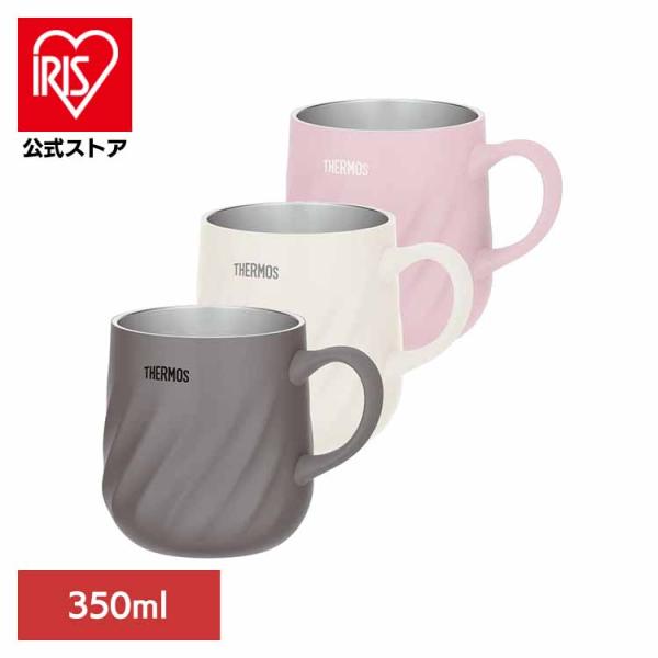 （検索用：マグカップ・サーモス・ステンレスマグ・保温・保冷・食洗器対応・真空断熱・おしゃれ・タンブラー・アウトドア・4562344407489・4562344407465・4562344407472）[翌日優良配送対象商品に関しまして]下記...