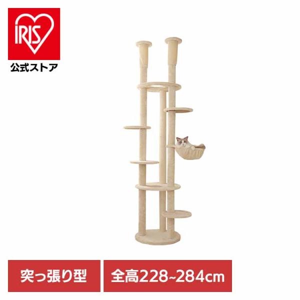 （検索用：Mau・キャットタワー・キャットツリー・組み立て・猫スクラッチャー・猫玩具・爪とぎ・麻ポール・猫ベッド・運動不足解消・4560301730915）[翌日優良配送対象商品に関しまして]下記の場合は対象外となります。・13時以降(休業...