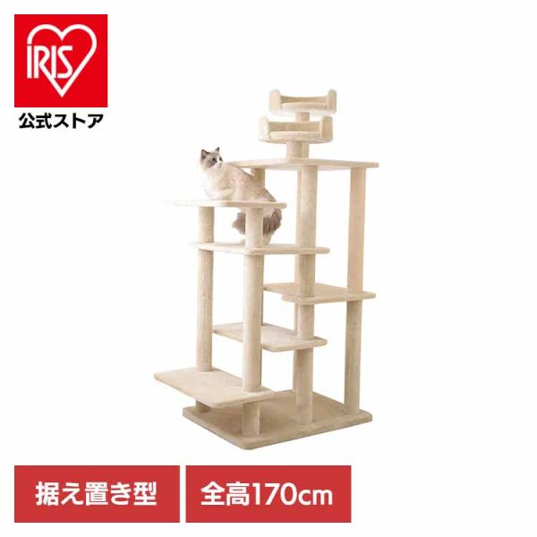 （検索用：Mau・キャットタワー・キャットツリー・組み立て・猫スクラッチャー・猫玩具・爪とぎ・麻ポール・猫ベッド・運動不足解消・4560301732148）[翌日優良配送対象商品に関しまして]下記の場合は対象外となります。・13時以降(休業...