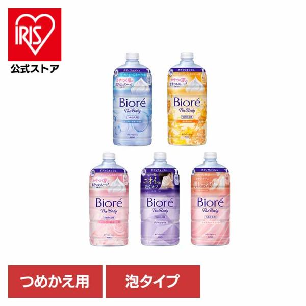 （検索用：花王・ボディーソープ・ビオレ・香り・うるおい・ニオイ汚れ・ザボディ・石けん・泡・ボディウォッシュ・詰め替え・ストック・4901301453112・4901301453105・4901301453099・4901301452856・...