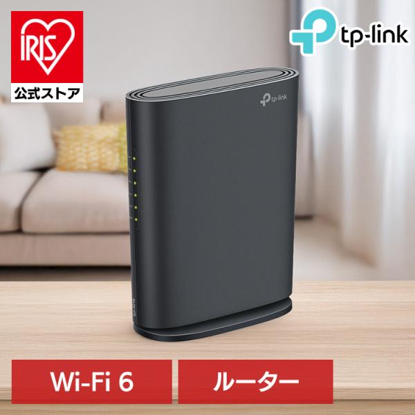 （検索用：Wi-Fi・無線LAN・ルーター・省スペース・ビームフォーミング・広範囲・快適・1.5Gbps・省電力・Wi-Fi・6・4895252502398）[翌日優良配送対象商品に関しまして]下記の場合は対象外となります。・13時以降(休...