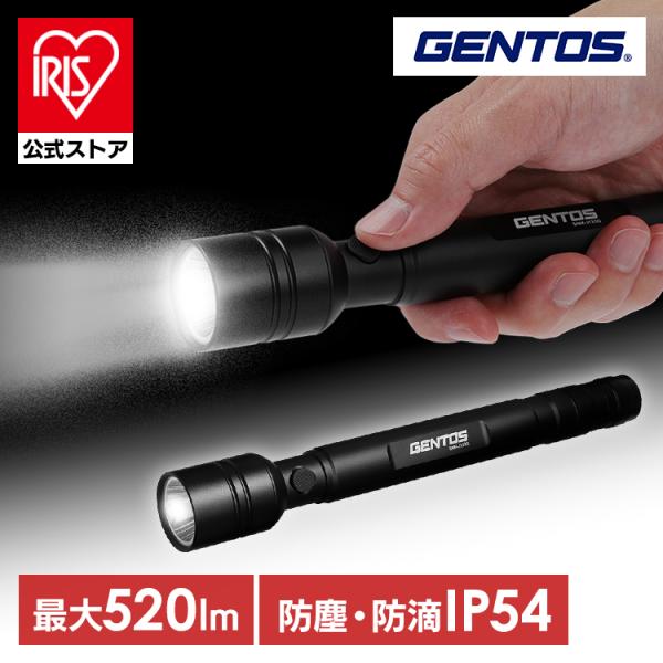 （検索用：GENTOS・ジェントス・懐中電灯・LEDライト・ハンディライト・ブラック・4950654050202）
