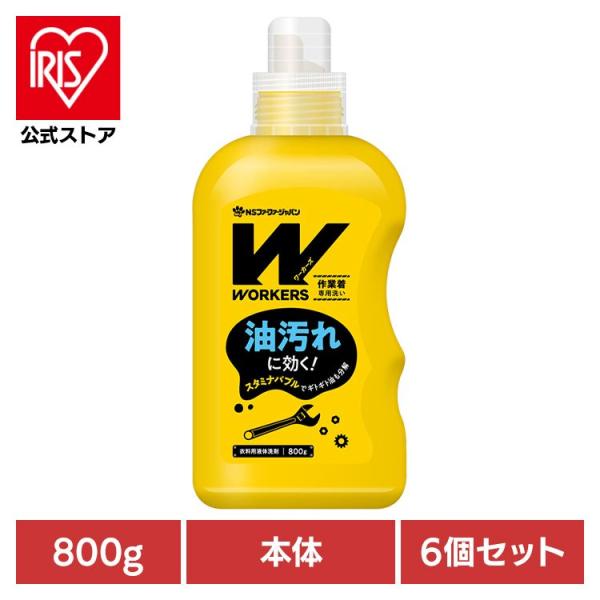 （検索用：ファーファ・WORKERS・作業着専用・作業服・本体・油汚れ・頑固汚れ・プロ仕様・ドラム式・洗濯洗剤・4902135144672）[翌日優良配送対象商品に関しまして]下記の場合は対象外となります。・13時以降(休業日は12時以降)...