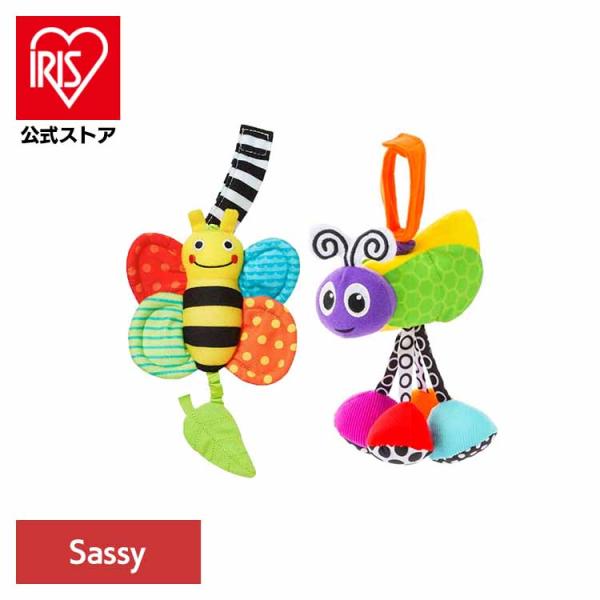 （検索用：ベビー・トイ・おもちゃ・おでかけ・知育・Sassy・4943169136813・37977807721）[翌日優良配送対象商品に関しまして]下記の場合は対象外となります。・13時以降(休業日は12時以降)のご注文の場合・お届け先が...