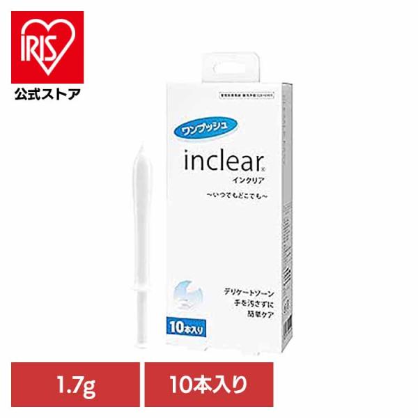 （検索用：膣洗浄ジェル・腟内環境を整える・生理のおわりかけ・ニオイ・おりもの・腟内美人・膣洗浄器・フェムテック・デリケートゾーン・インクリア・4582178200520）[翌日優良配送対象商品に関しまして]下記の場合は対象外となります。・1...