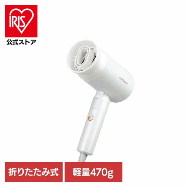 （検索用：ヘアドライヤー・ヘアケア・ドライヤー・速乾・大風量・静音・折りたたみ式・エイサー・acer・エイサーピュア・4515777850551）[翌日優良配送対象商品に関しまして]下記の場合は対象外となります。・13時以降(休業日は12時...