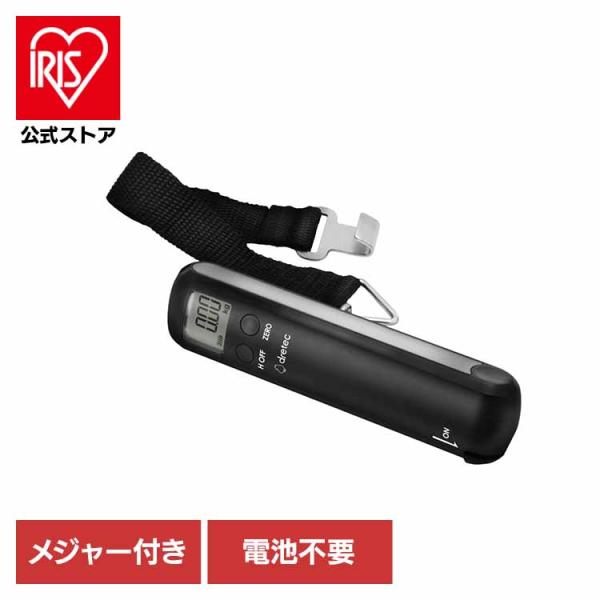 （検索用：計量器・飛行機・空港・旅行・荷物・はかり・メジャー・スーツケース・機内持ち込み・キャリーケース・4536117043983）[翌日優良配送対象商品に関しまして]下記の場合は対象外となります。・13時以降(休業日は12時以降)のご注...