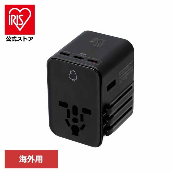 （検索用：海外用・変換プラグ・旅行・全世界対応・コンセント・ACアダプター・海外変換プラグ・マルチプラグ・Type-C・USBポート・4536117049770）[翌日優良配送対象商品に関しまして]下記の場合は対象外となります。・13時以降...
