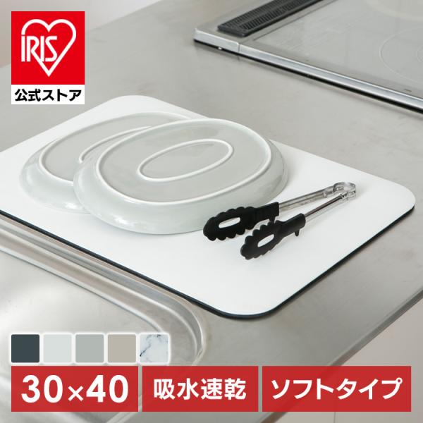 （検索用：珪藻土・バスマット・珪藻土マット・珪藻土バスマット・マット・足拭きマット・お風呂・キッチンマット・水切りマット・ソフトマット・珪藻土・バスマット・珪藻土マット・）