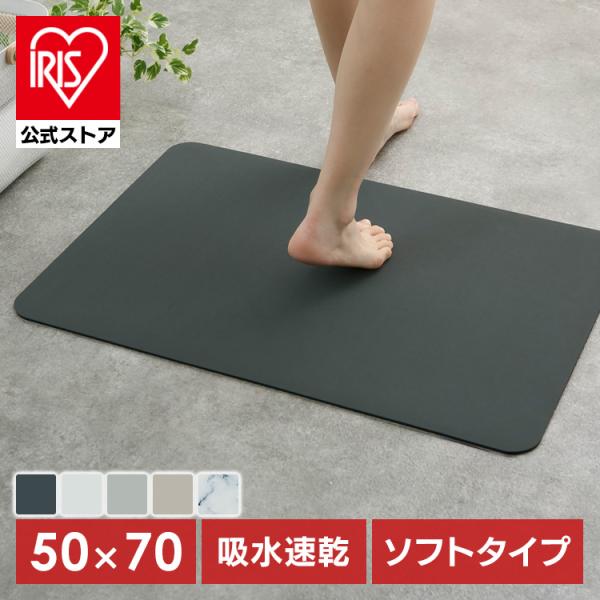 （検索用：珪藻土・バスマット・珪藻土マット・珪藻土バスマット・マット・足拭きマット・お風呂・キッチンマット・水切りマット・ソフトマット・珪藻土・バスマット・珪藻土マット・）[翌日優良配送対象商品に関しまして]下記の場合は対象外となります。・...