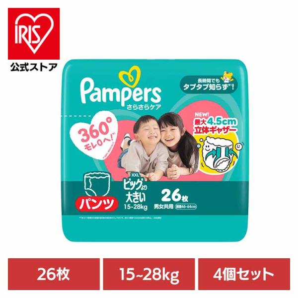 （検索用：パンパース・ぱんぱーす・Pampers・p&amp;g・オムツ・おむつ・紙オムツ・紙おむつ・新生児・赤ちゃん・4987176334800）[翌日優良配送対象商品に関しまして]下記の場合は対象外となります。・13時以降(休業日は12...