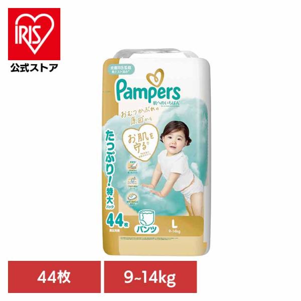（検索用：パンパース・ぱんぱーす・Pampers・p&amp;amp;amp;g・オムツ・おむつ・紙オムツ・紙おむつ・新生児・赤ちゃん・4987176341242）[翌日優良配送対象商品に関しまして]下記の場合は対象外となります。・13時以...