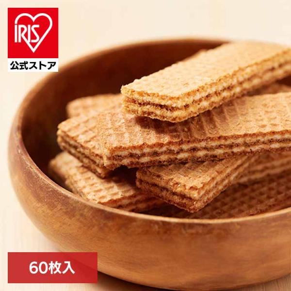 （検索用：ウエハウス・ウエハース・カルシウム・鉄分・子供・お年寄り・補う・毎日・個包装・大容量・4974095014913）[翌日優良配送対象商品に関しまして]下記の場合は対象外となります。・13時以降(休業日は12時以降)のご注文の場合・...