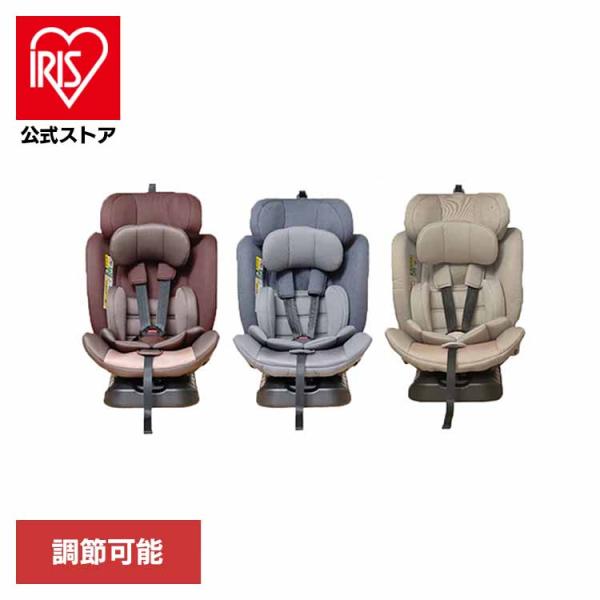 （検索用：R129・新基準・シートベルト固定・ベビーシート・チャイルドシート・シンプル・ベーシック・ベビー・軽量・40cm・105cm・4571303941568・4571303941551・4571303941544）[翌日優良配送対象商...